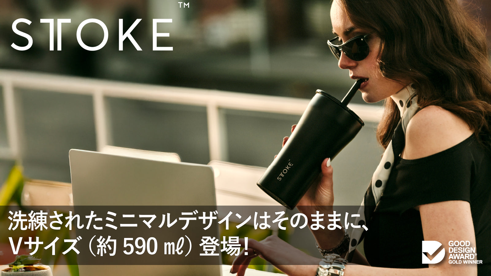 STTOKEVサイズ – STTOKE Japan